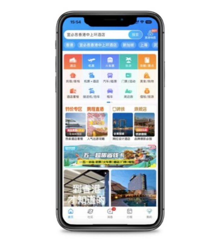 Trip.com partners Chope to provide instant restaurant reservations to ...