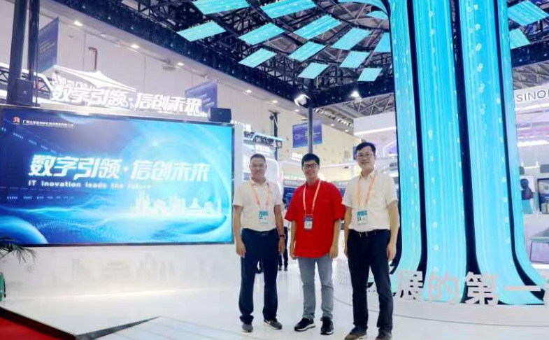 MYEG partners Beitou IT Innovation to spearhead international digital ... MYEG partners Beitou IT Innovation to spearhead international digital ...
