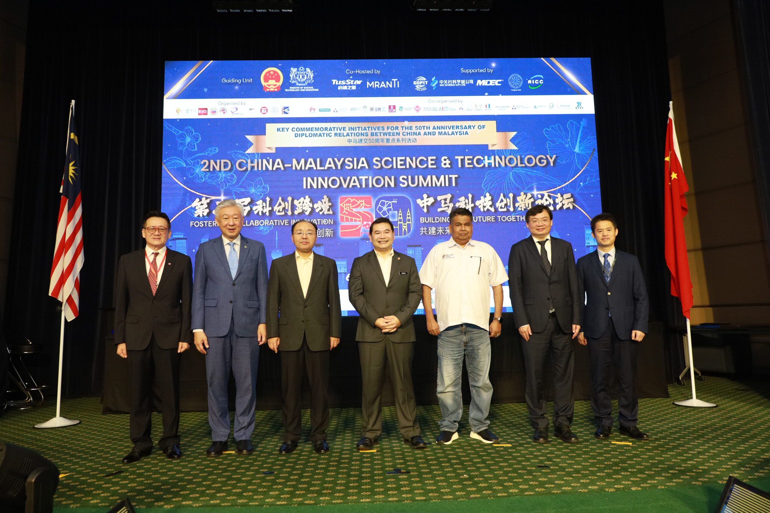 2nd China-Malaysia Science & Technology Innovation Summit opens in ...