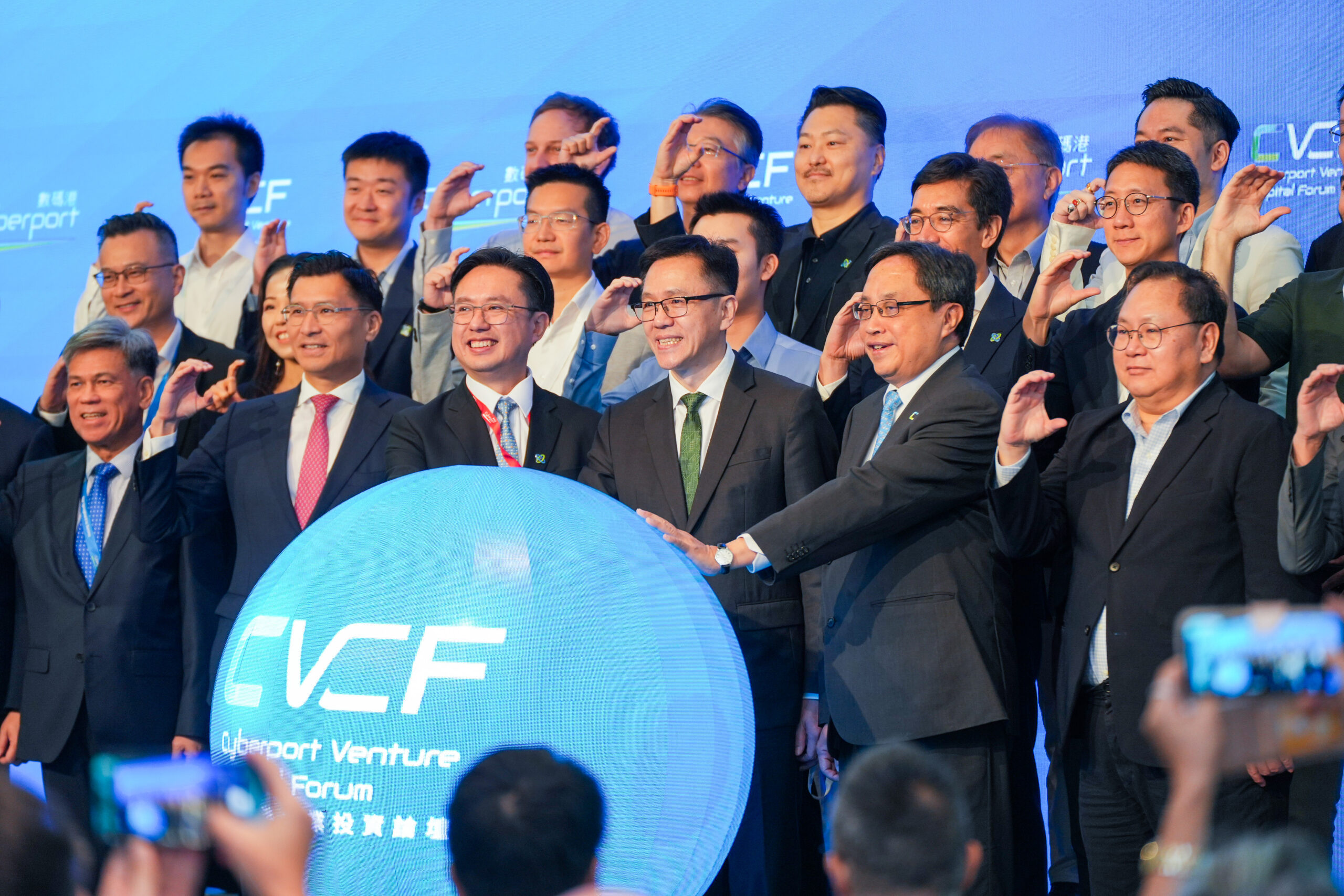 Cyberport Venture Capital Forum 2024 opens in Hong Kong, celebrates ...