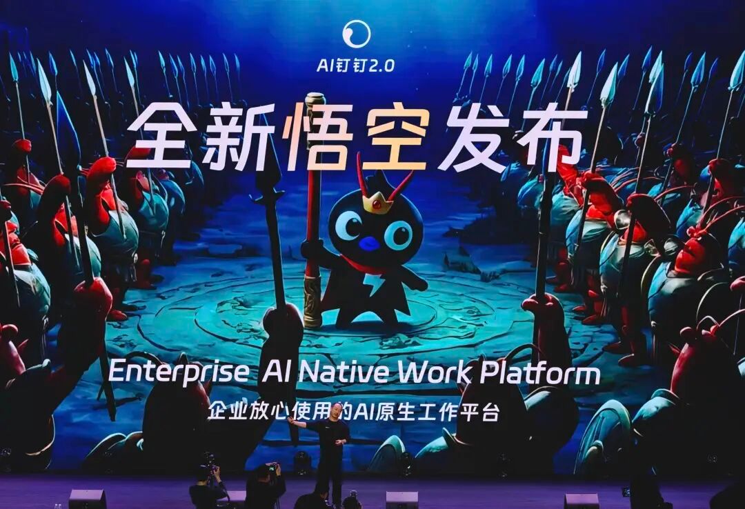 China’s Alibaba unveils Wukong AI platform for enterprise workflows ...